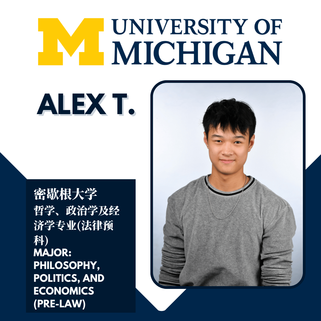 Road to College: Tips from the Class of 2023