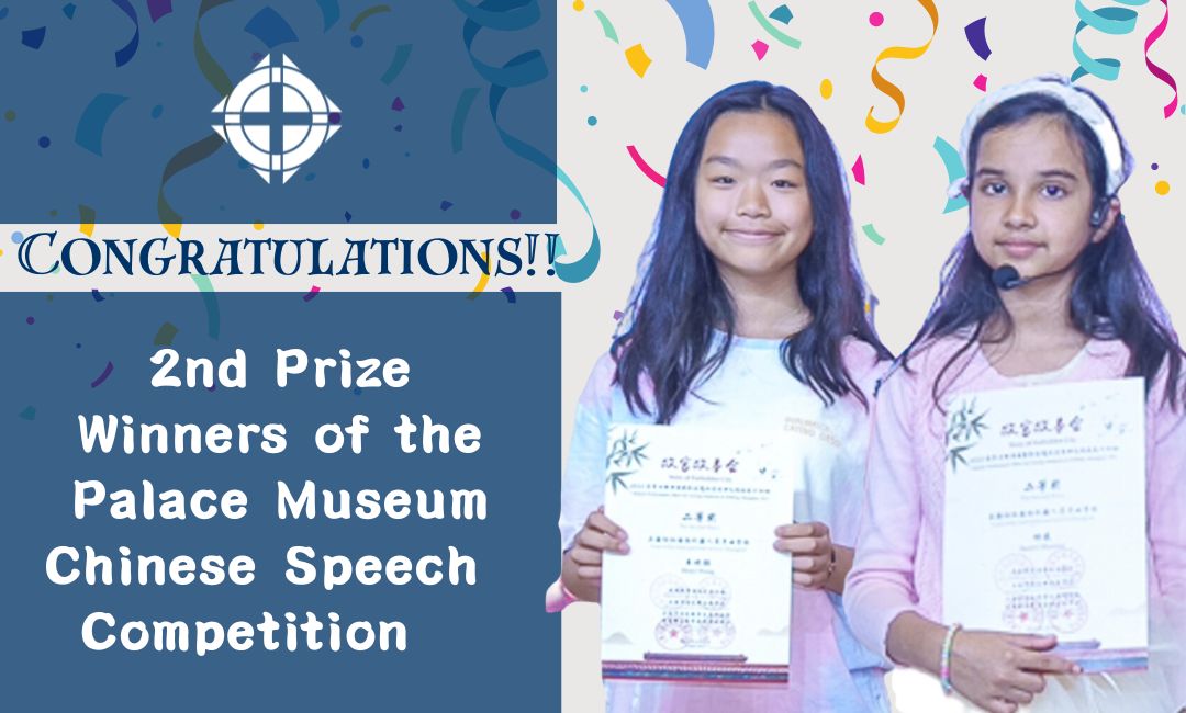 Students Awarded Top Prizes at Chinese Speech Competition
