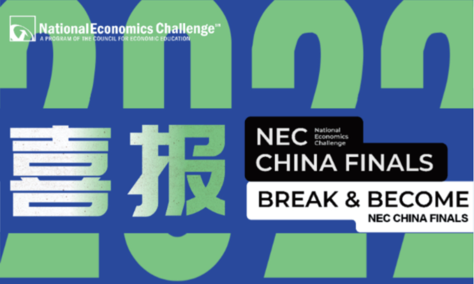 Concordia Students Receive Impressive Results at NEC China